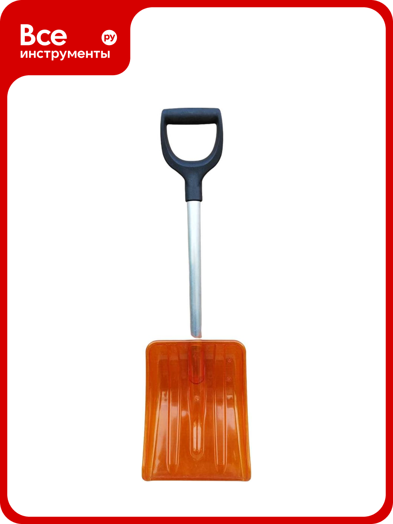 Снеговая автомобильная лопата LWI автохит поликарбонат оранжевая 275x370мм LWI-Л17, алюминиевая