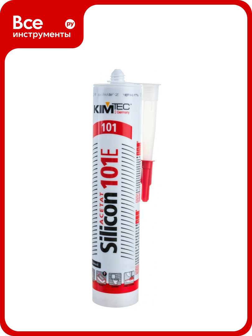 Силиконовый герметик KIM TEC 101Е 280 мл 57378, устойчивый