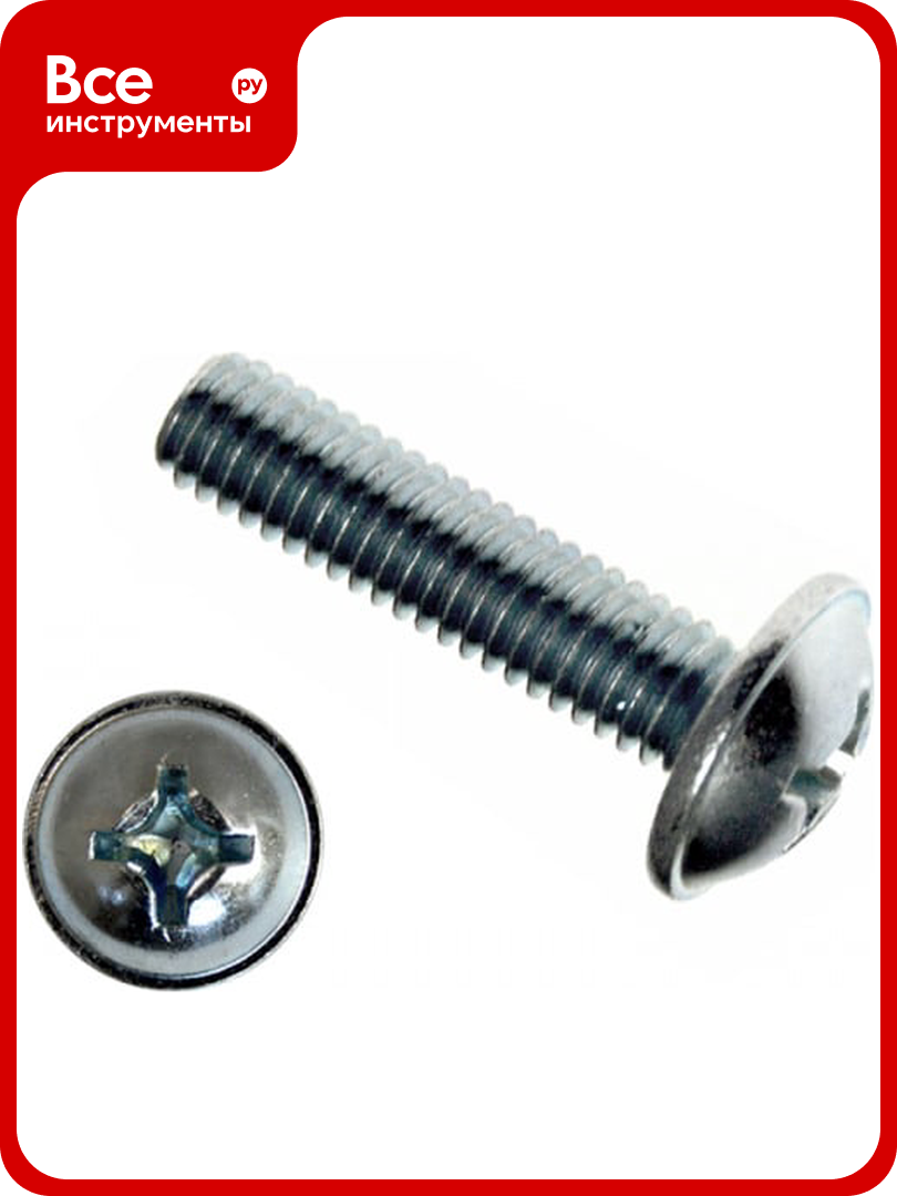 Винт креп-комп с прессшайбой шлиц KOMBI DIN967 5х12 8000шт вм512