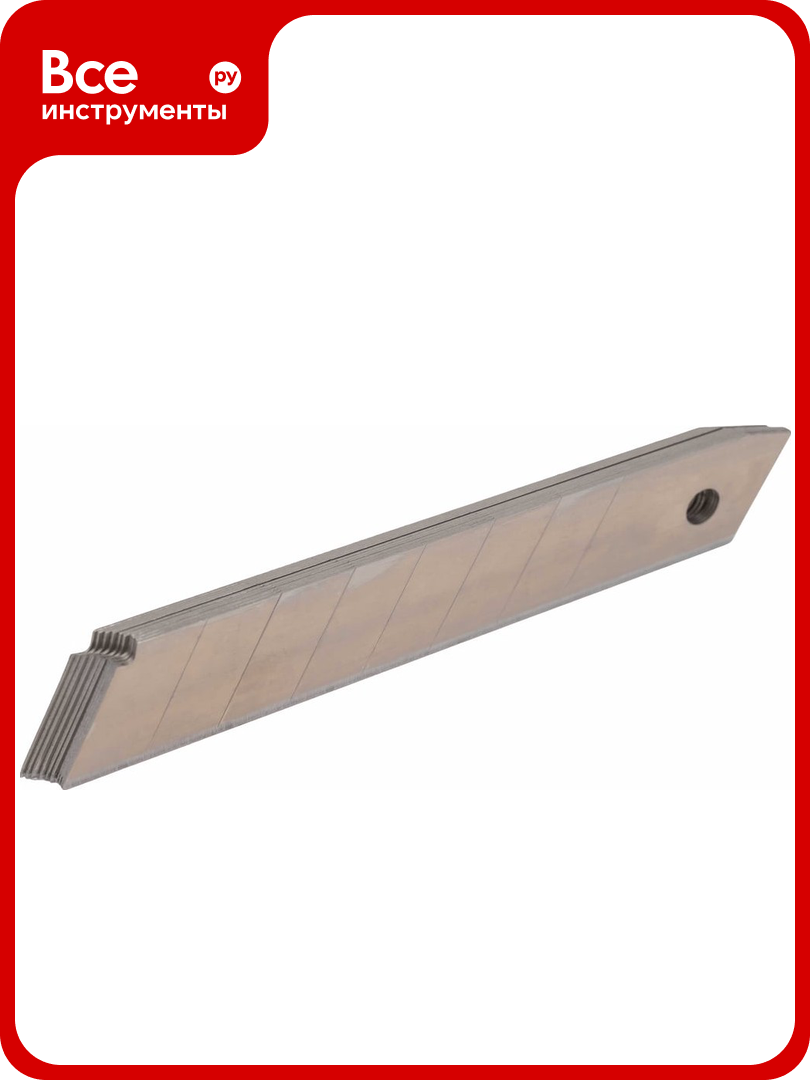 Набор 8-ми сегментных лезвий (10 шт; 18 мм) Gigant G-1101