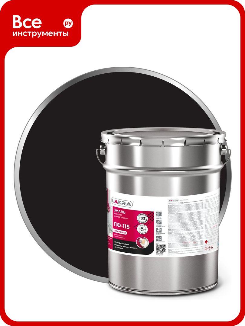 Эмаль Лакра ПФ-115 черная, 20 кг, из дерева