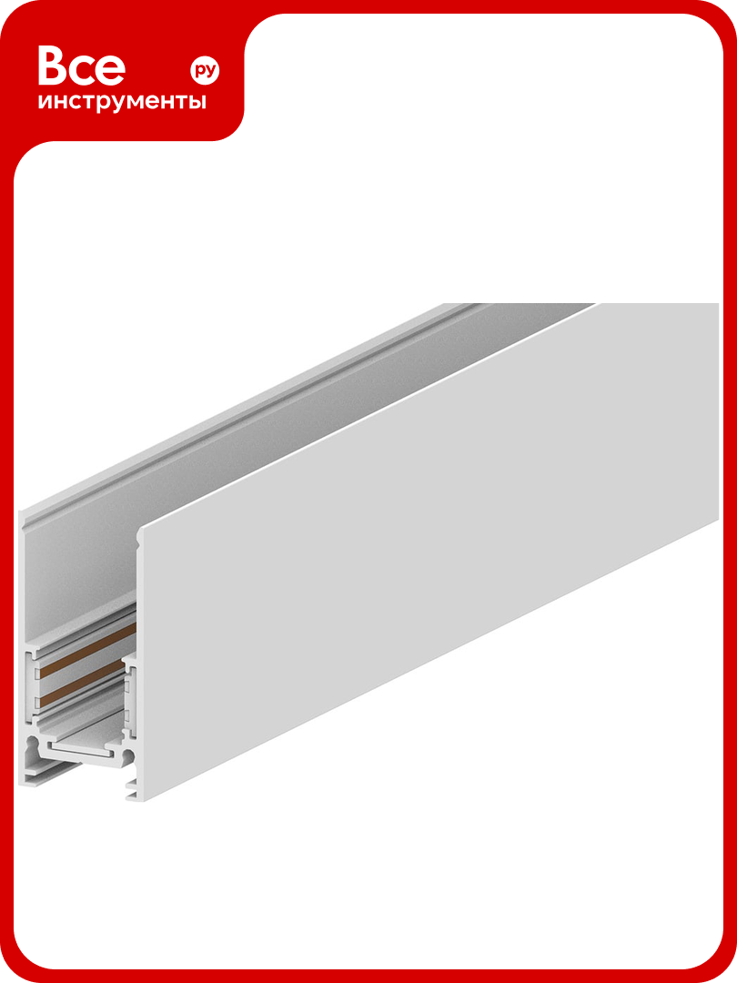 Шинопровод для низковольтных магнитных трековых светильников FERON белый, 1м, CABM1000 41960