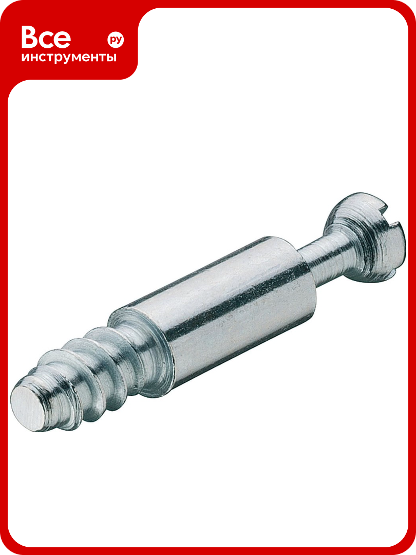 Болт Hafele Minifix 15 S100 без покрытия, сталь, серебристый цвет, межсекционная стяжка