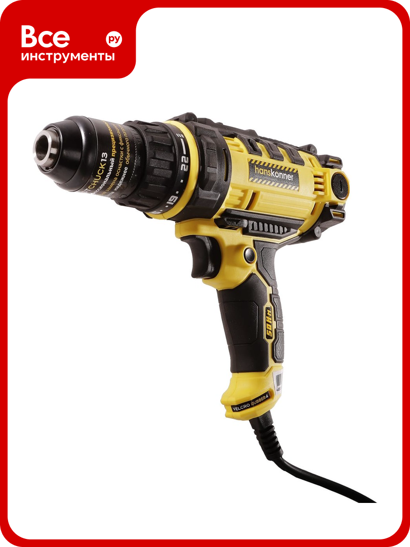 Сетевая дрель-шуруповерт Hanskonner HID2145P