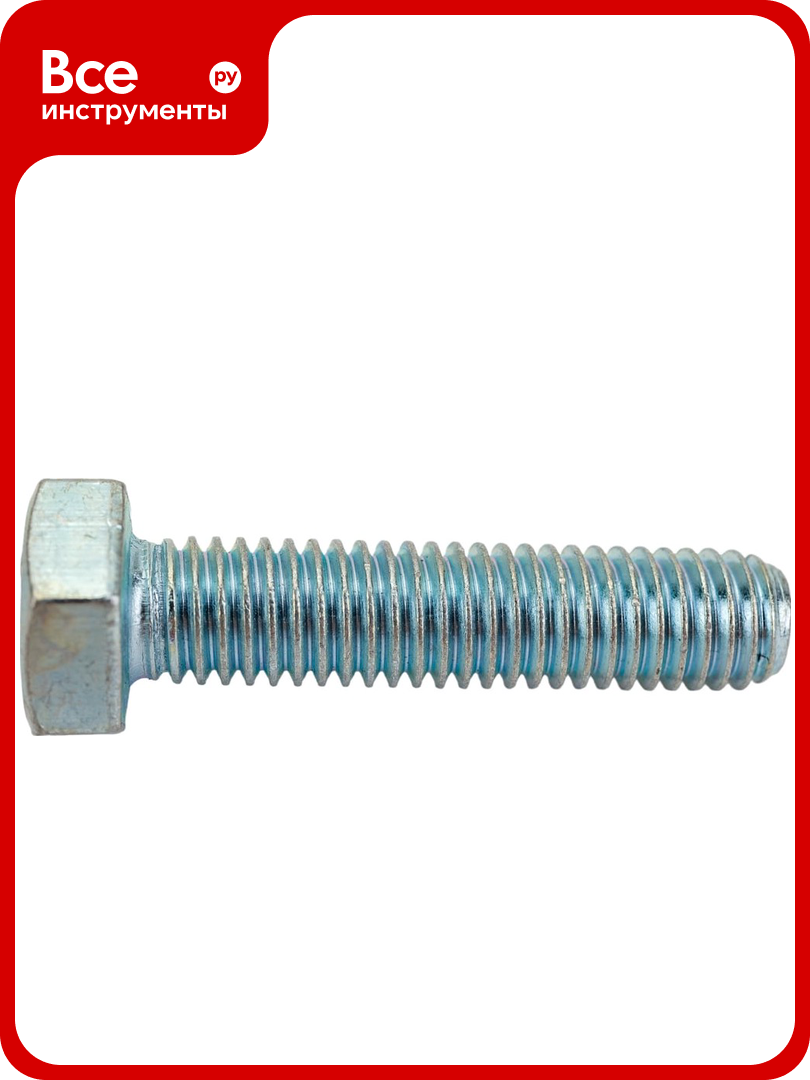 Болт с шестигранной головкой Метизный двор 8x35 DIN 933, 200 шт. 4607159065056