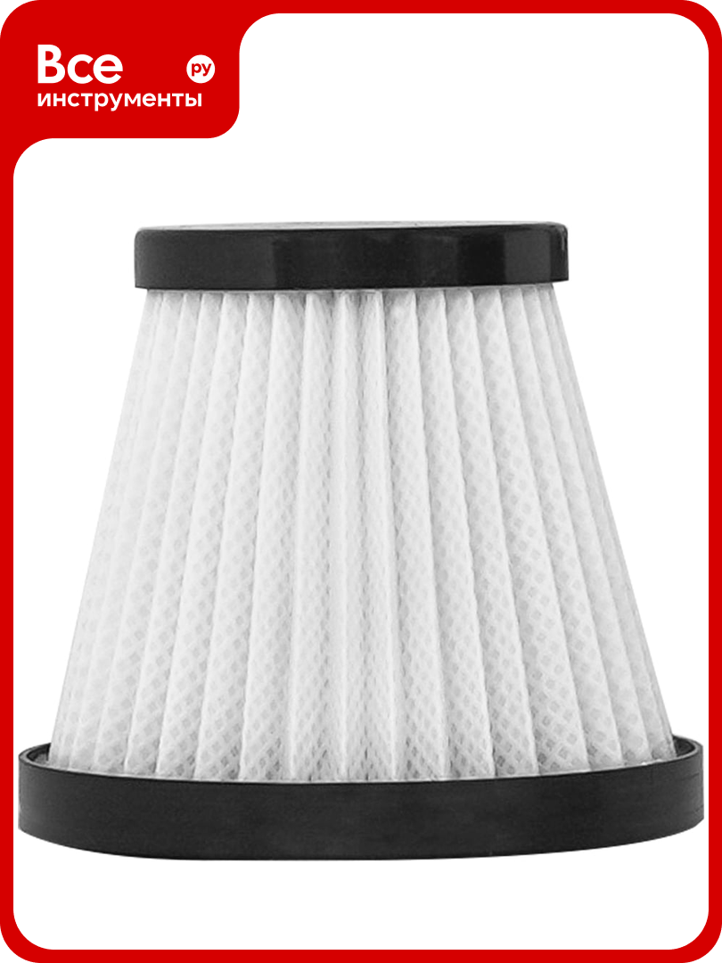 Фильтр для пылесоса LINE Galaxy 7045562680