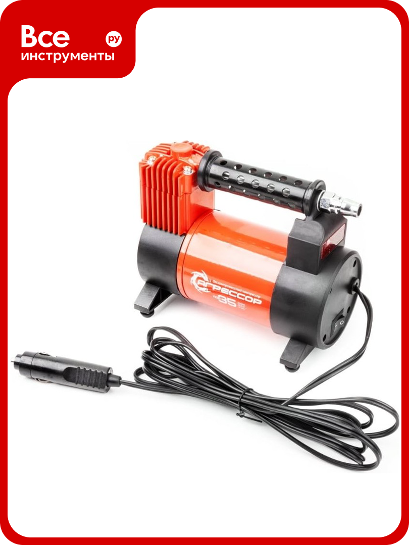 Воздушный компрессор Агрессор AGR-35, 15 л