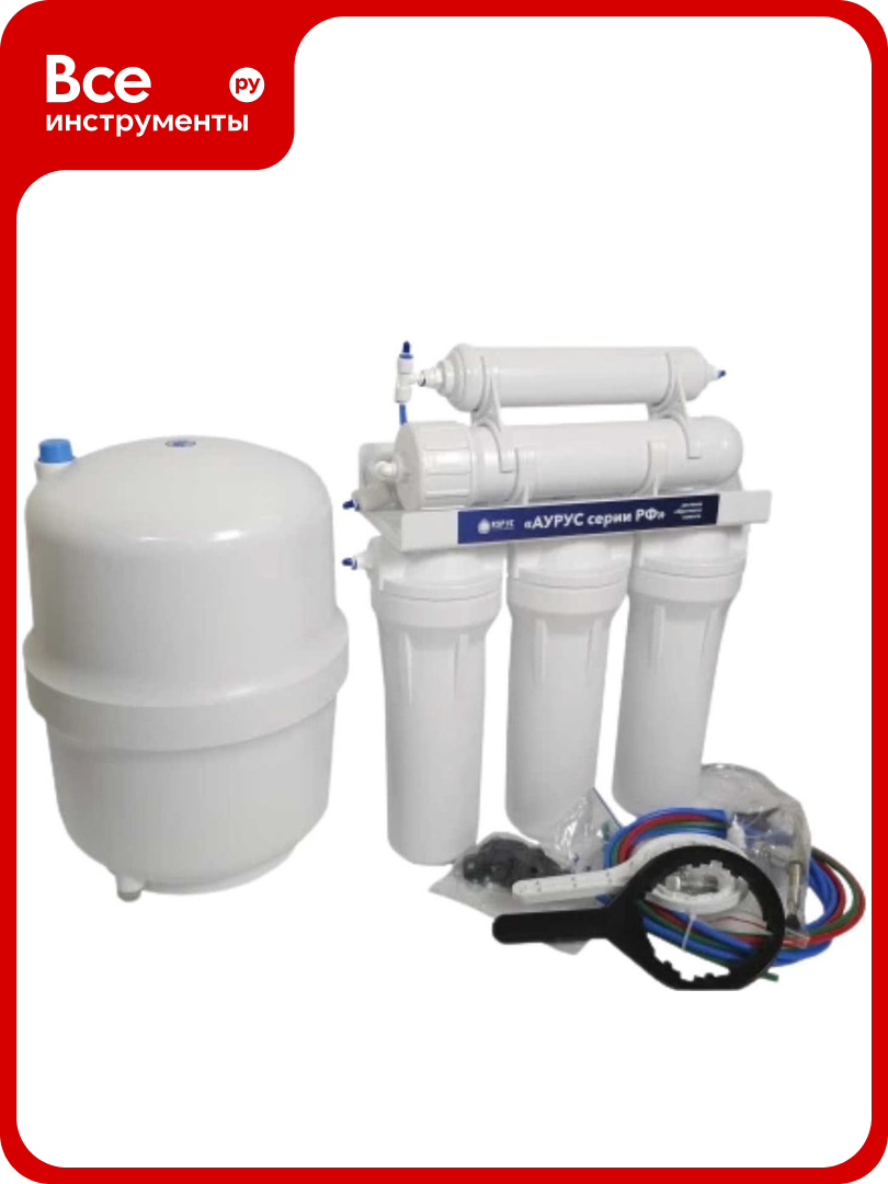 Фильтр для воды Аурус под мойку c краном питьевой воды проточный жесткой, вашего дома