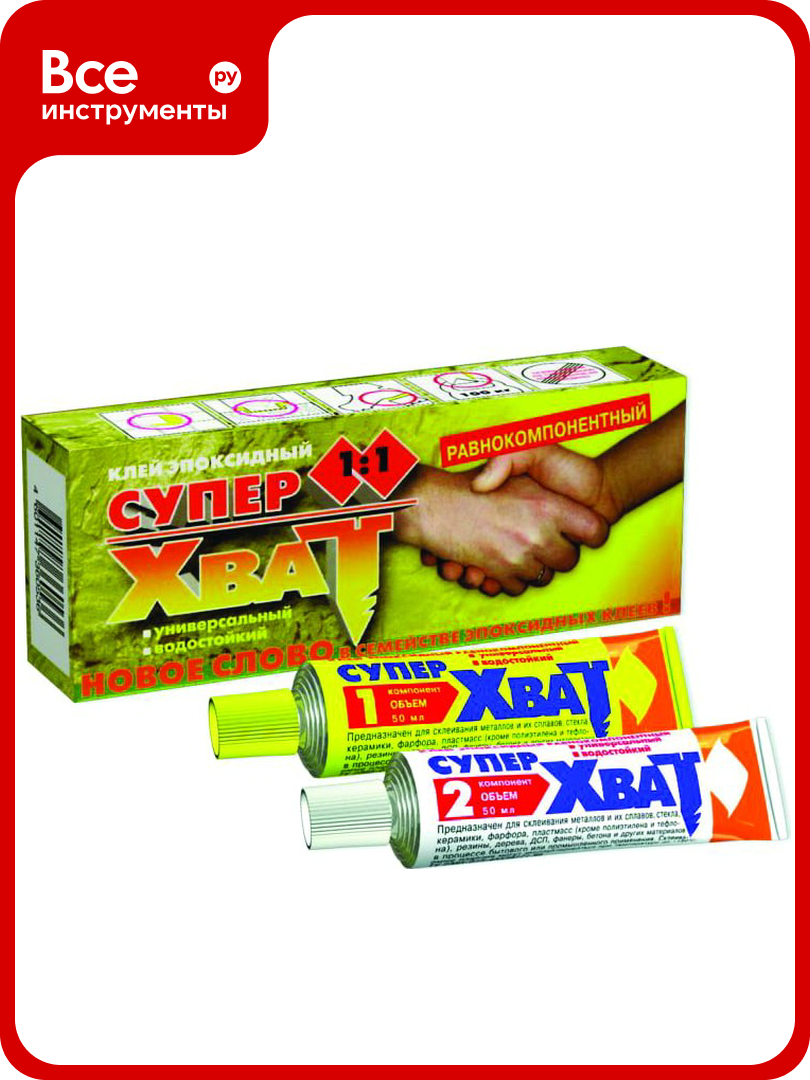 Эпоксидный равнокомпонентный клей Новбытхим супер хват 2х45 мл 1489
