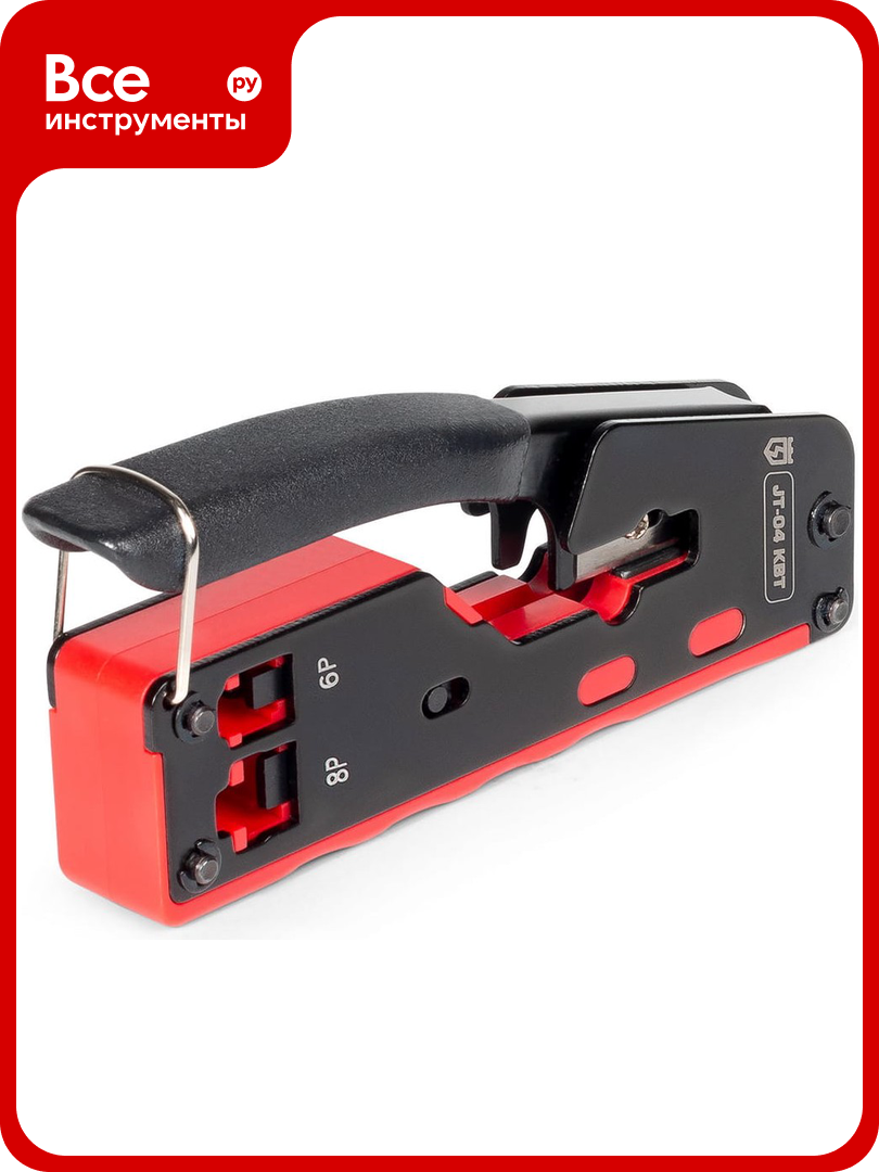 Пресс-клещи для RJ разъемов КВТ JT-04 67376, из термопластрезины обладают блокиратором