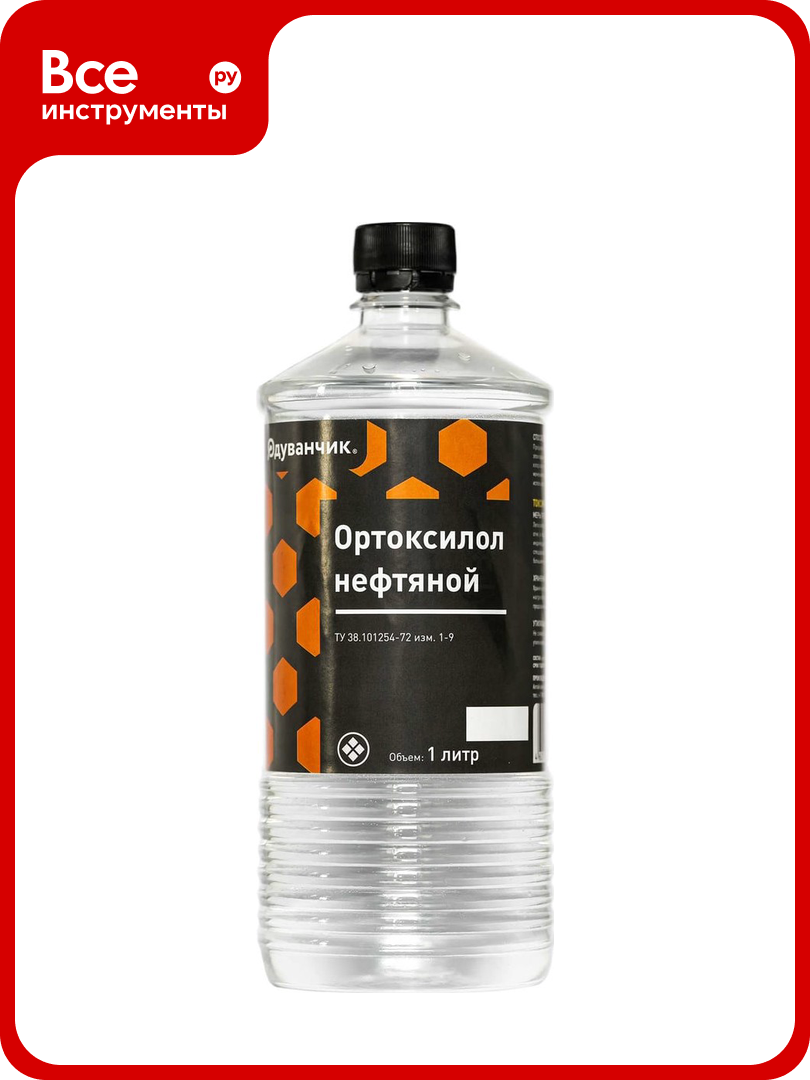 Ортоксилол нефтяной Одуванчик 1 л 4627148920890