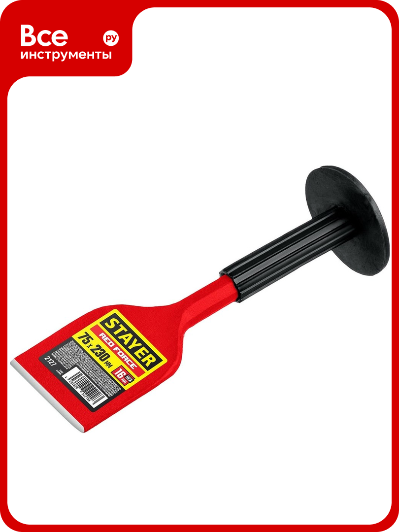 Зубило-конопатка STAYER Red Force с протектором 75x230 мм 2127