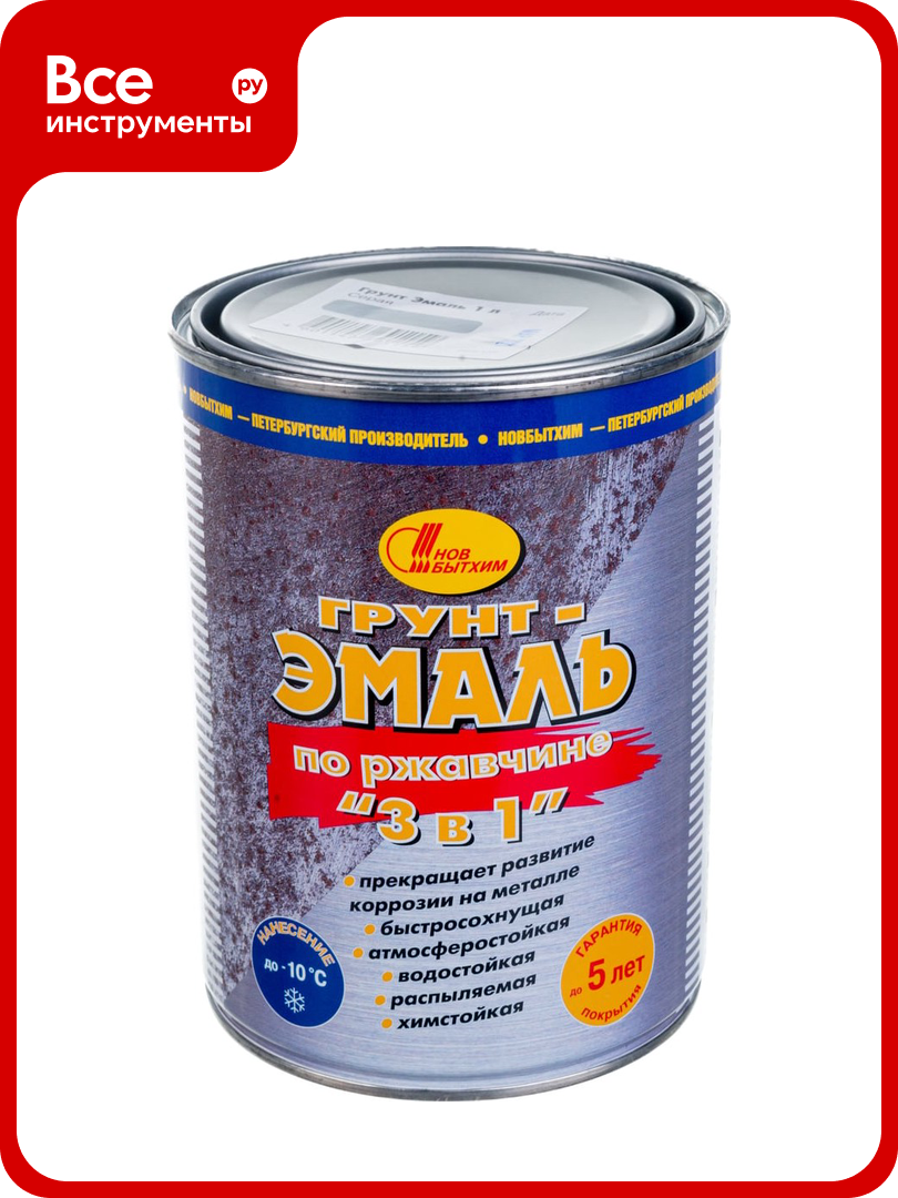 Грунт-эмаль по ржавчине 3в1 Новбытхим серая, RAL 7004 1 л 2928, металлический, серый