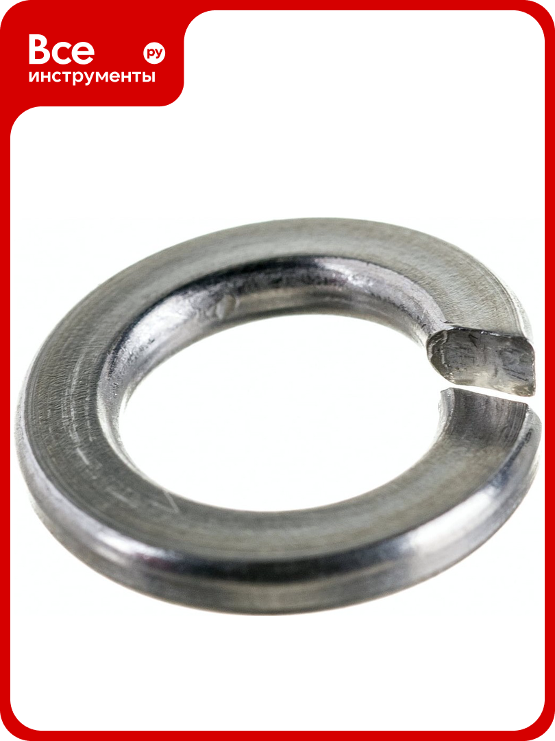 Пружинная шайба гровер DINFIX DIN 127, нерж. А2, М8, 50 шт.