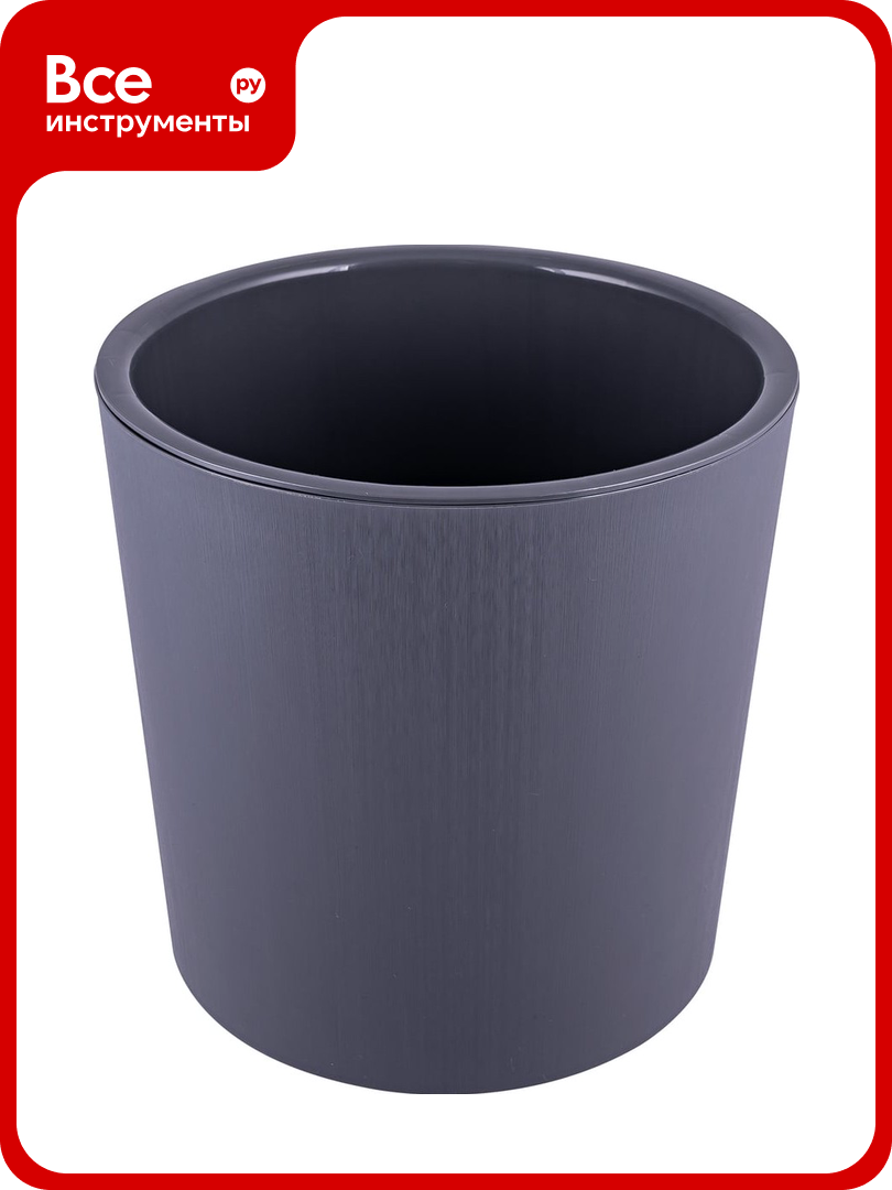 Горшок для цветов с дренажной вставкой Полимербыт Genius 2.5л, d157, h156мм, серый, цветов