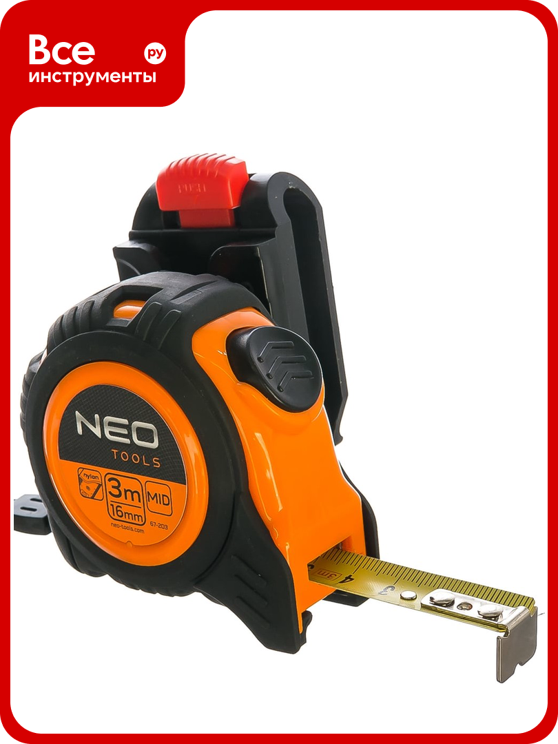 Рулетка NEO Tools стальная лента 3 м x 16 мм c автостопом 67-203, прочный