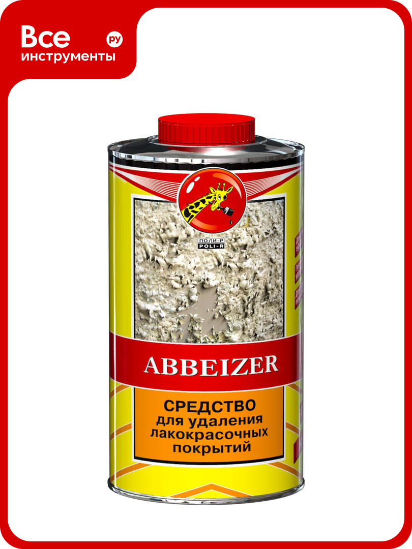 Средство для удаления лакокрасочных покрытий Poli-R ABBEIZER 0.83 л 12901, 0.83 л