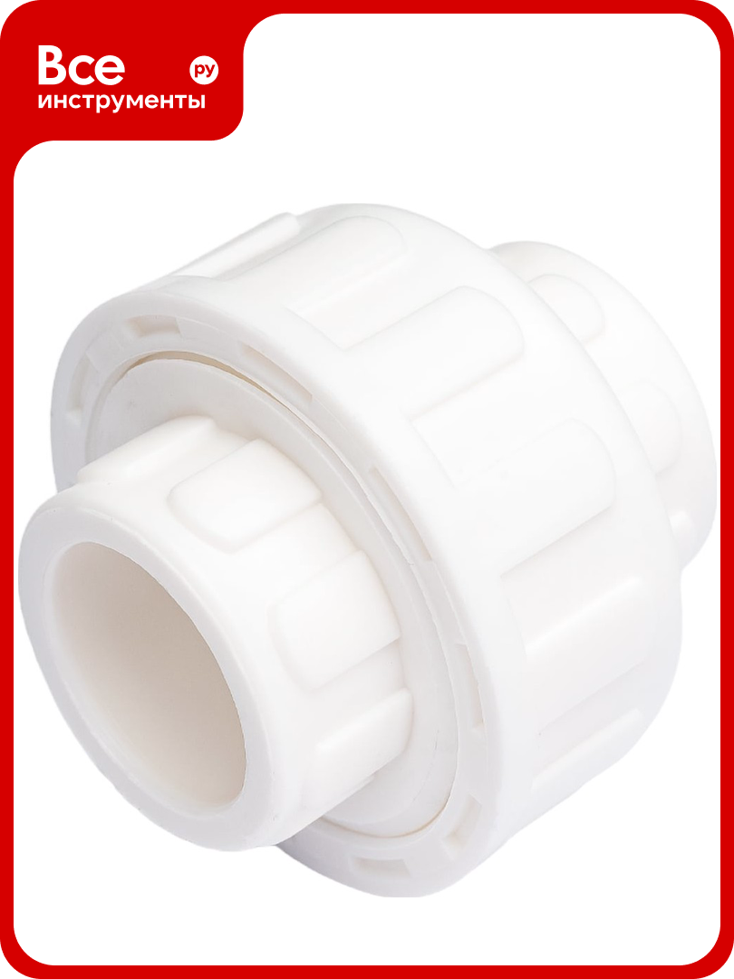 Разъемная муфта RTP PPR 25 белый 28179