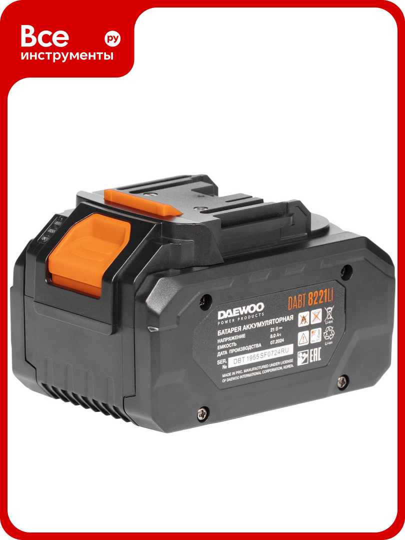 Батарея аккумуляторная DAEWOO DABT 8221Li, 4.5 А