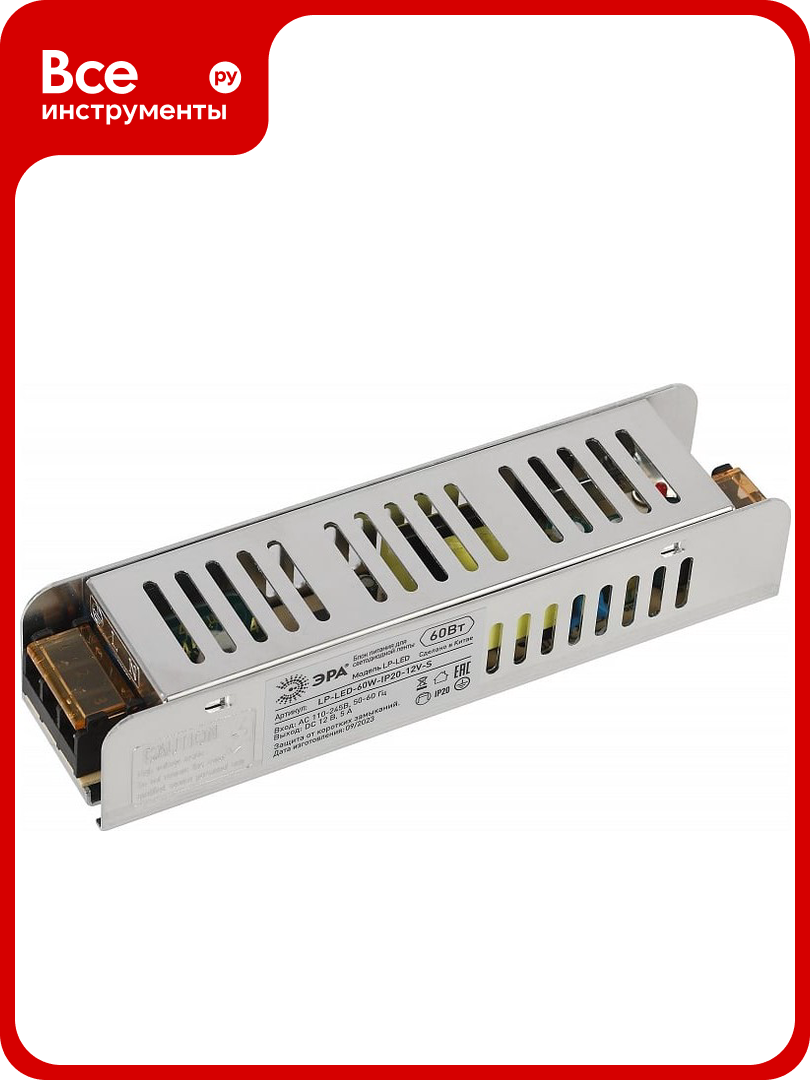 Блок питания ЭРА LPLED 60WIP2012VS Б0061121