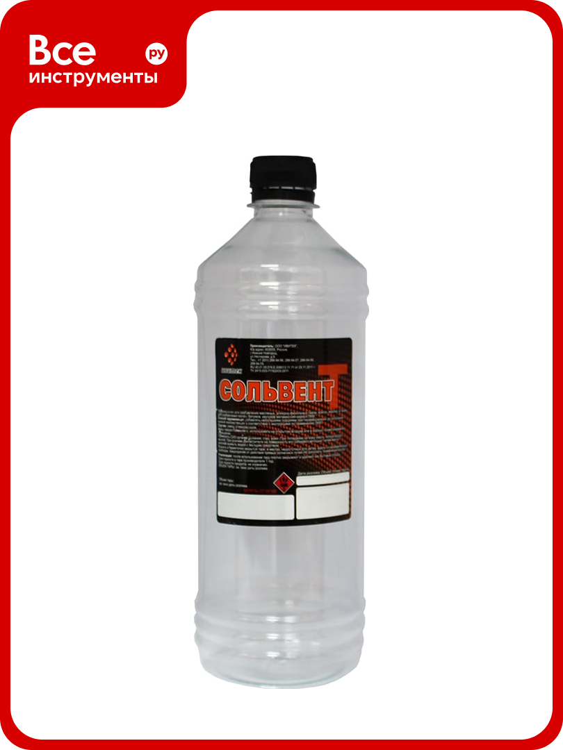 Сольвент ивитек ПЭТ И00000126 1 л, для разбавления масел