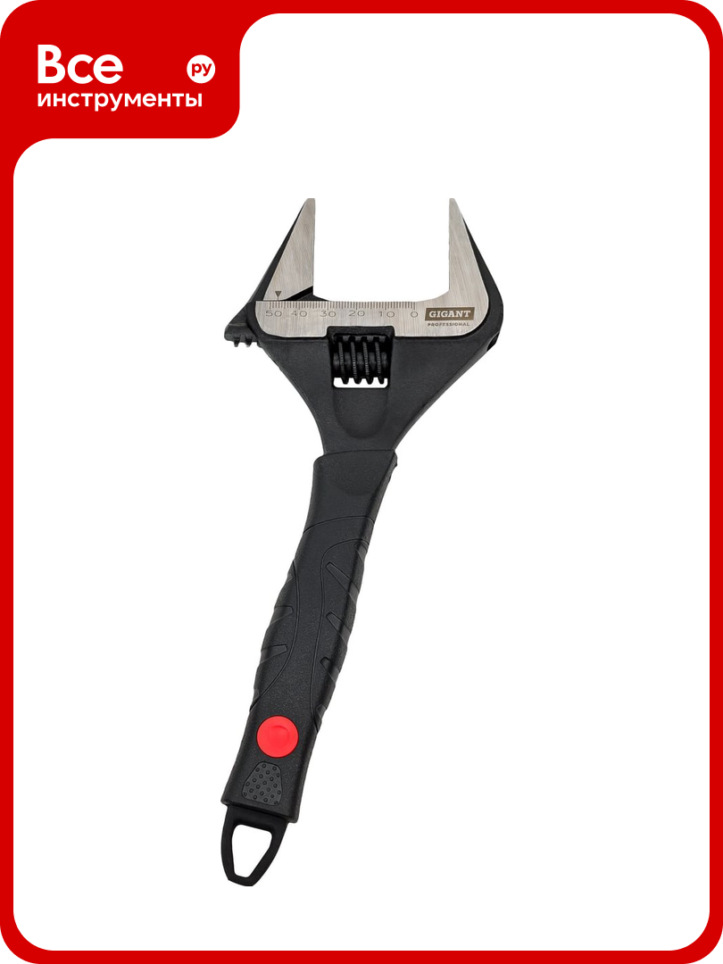 Разводной ключ с тонкими губками Gigant Professional GPBS-25, CrV, антикоррозийное покрытие, полупрофессиональный