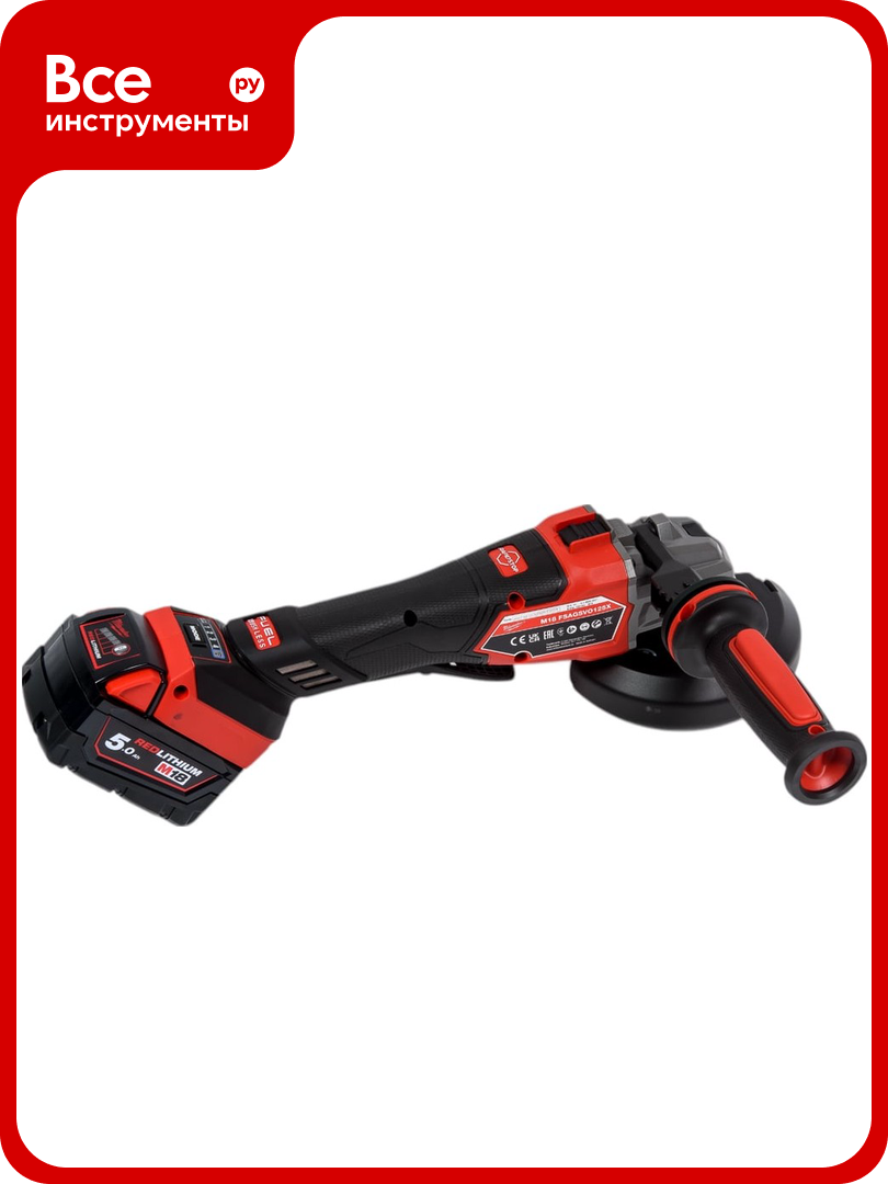 Аккумуляторная угловая шлифовальная машина Milwaukee M18 FSAGSVO125X-502X FUEL 4933493553