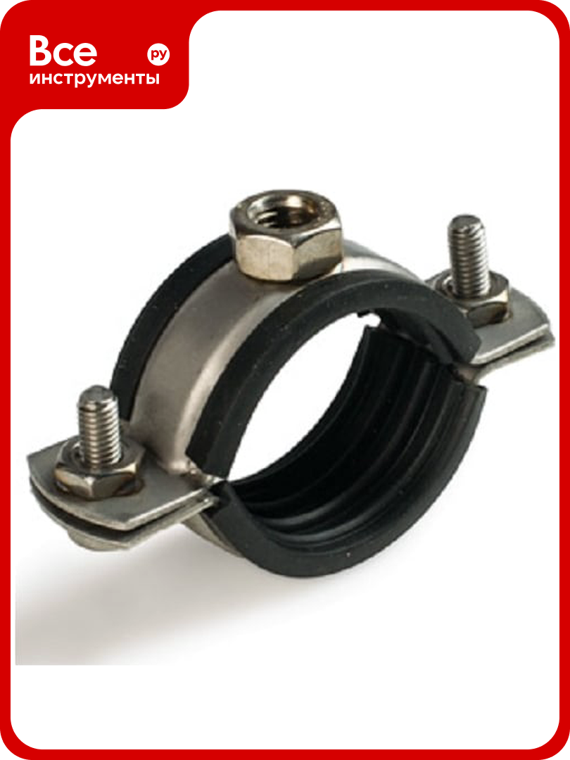 Трубный нержавеющий хомут MGF 1 1/4" М8 (42-47 мм) 2-31-8-2-42-47