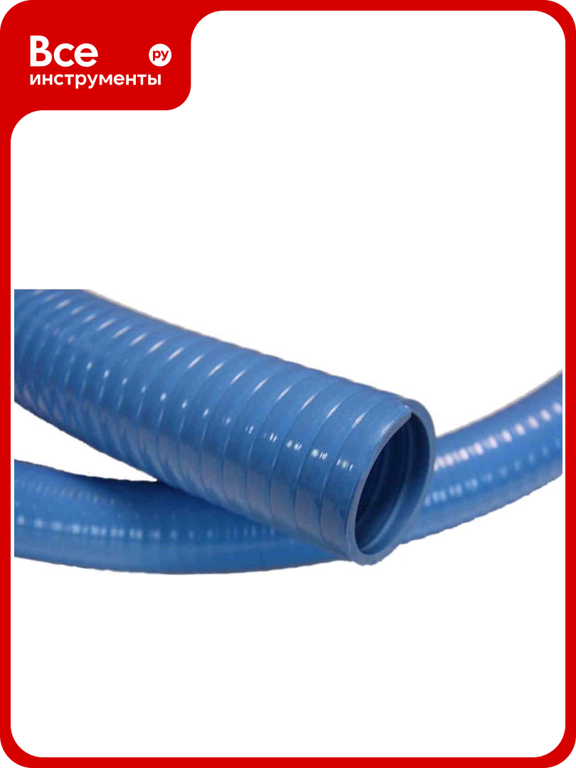 Шланг напорно-всасывающий ассенизаторный (10 м; 50 мм) TEX 50/10A