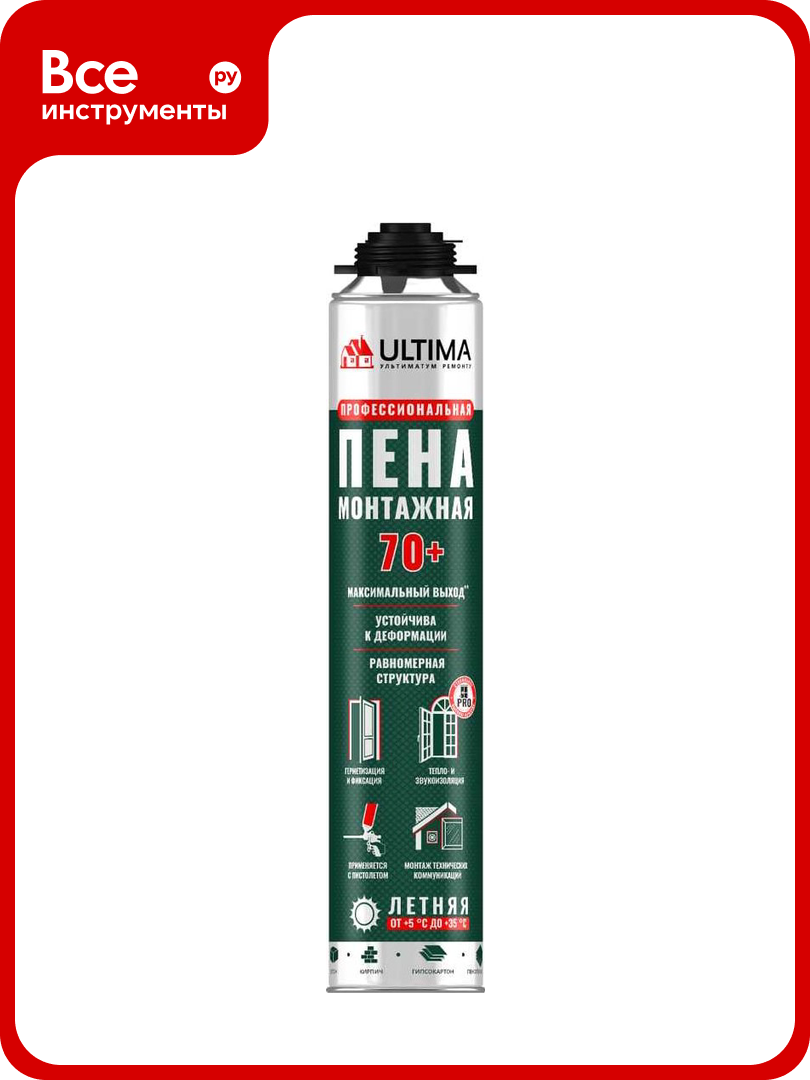 Профессиональная монтажная пена ULTIMA PRO 70+ 850 мл UPRO70, 70 л, с увеличенным выходом