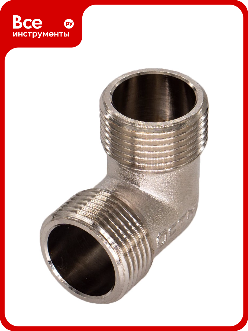 Уголок СТМ 3/4", штуцер-штуцер CRLM0034