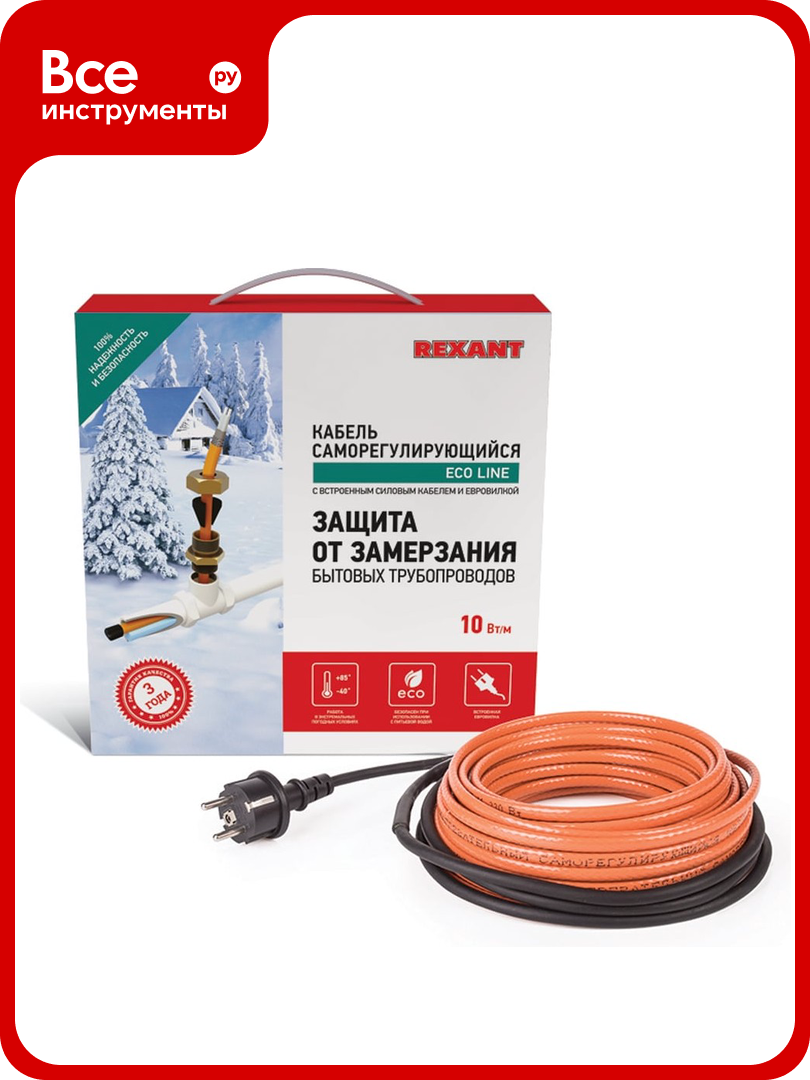 Комплект нагревательного саморегулирующегося кабеля REXANT 10HTM2-CT, пищевой, 2м/20Вт, для подключения в сеть