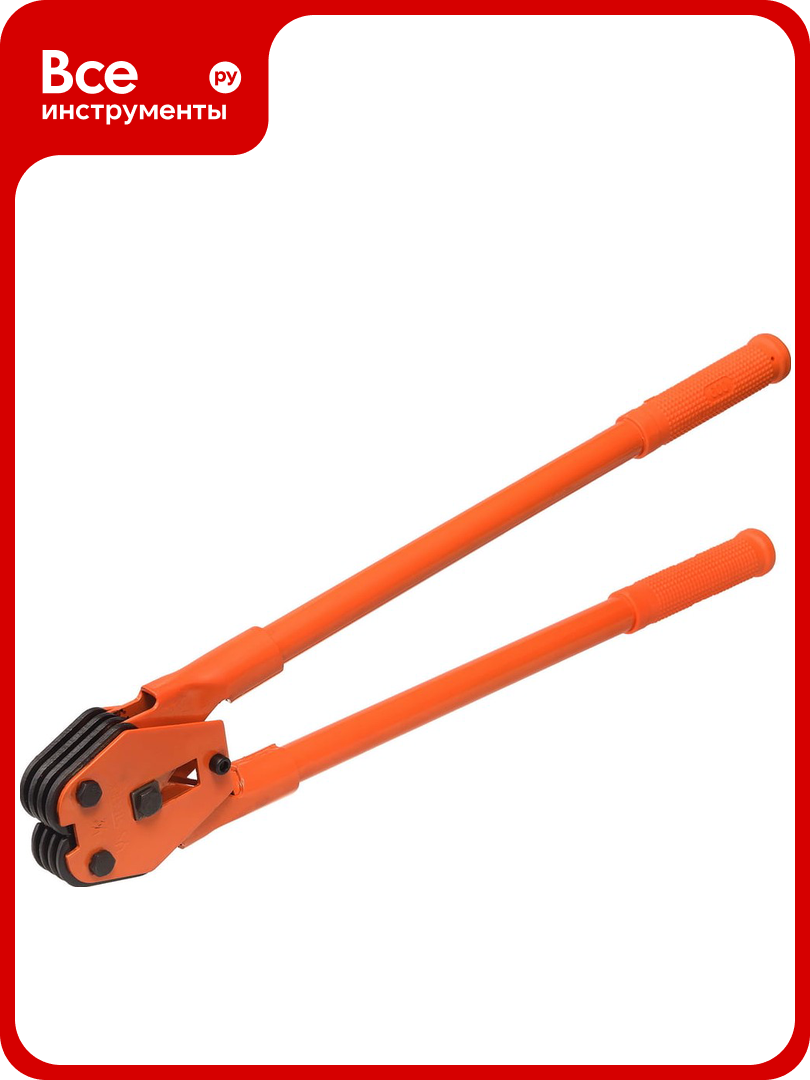 Клещи к-13 для пп и пэт лент алга ПАК АП К13 Оранжевый, для закрепления пластиковой упаковочной ленты помощью скобы