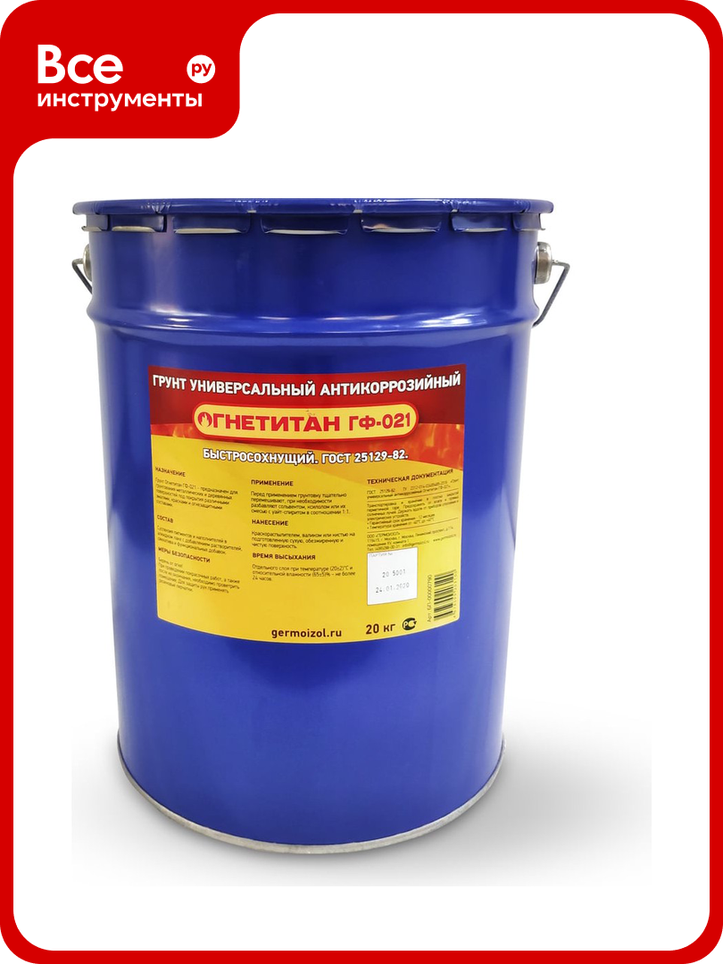 Грунт Огнетитан Гф-021 ГОСТ 25129-82, 13.5 л БП- 00000790