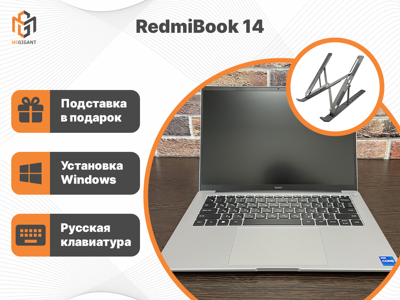 Ноутбук Xiaomi RedmiBook 14" 2023 2560x1600, i5-12500H RAM 16 ГБ, SSD 512 ГБ, Intel Iris Xe Graphics, Windows 11, JYU4554CN, silver
