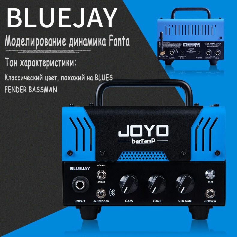 Joyo BLUEJAY BanTamP Усилитель гитарный ламповый, 20Вт