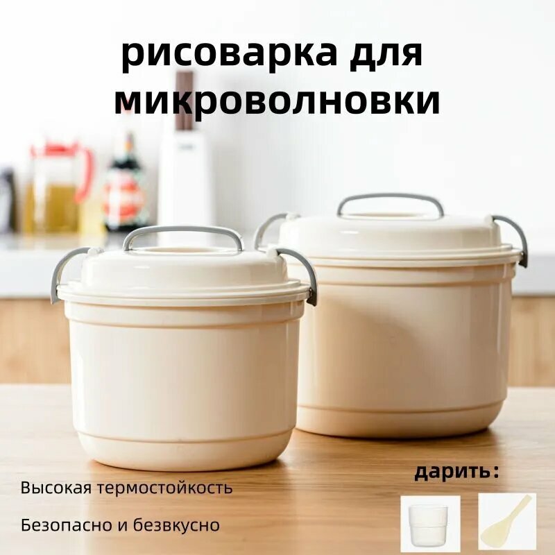 Круповарка для микроволновой печи