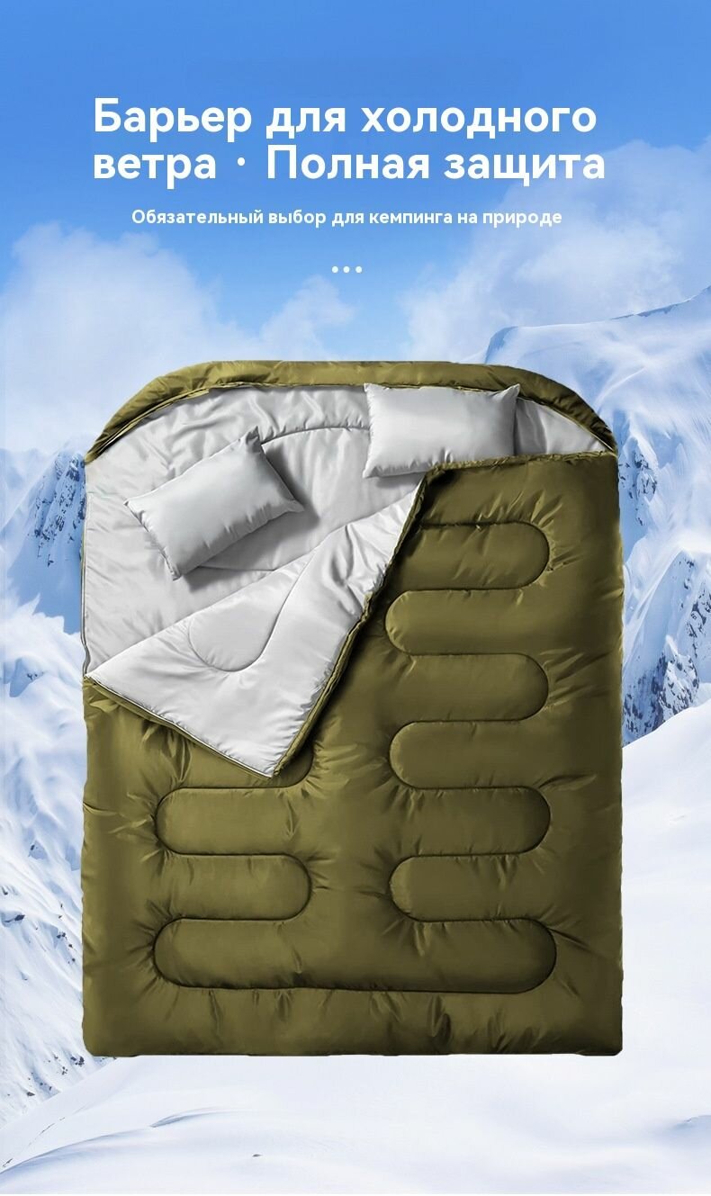 Двойной туристический спальный мешок для пары, водонепроницаемый и утеплённый