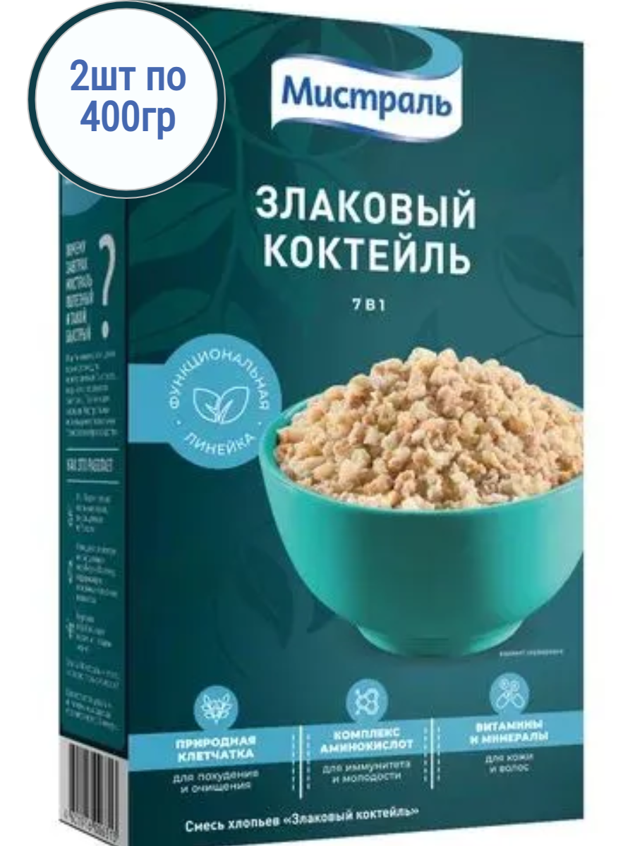Мистраль Хлопья Смесь Злаковый коктейль 7 в 1 с клетчаткой 400 гр 2 уп