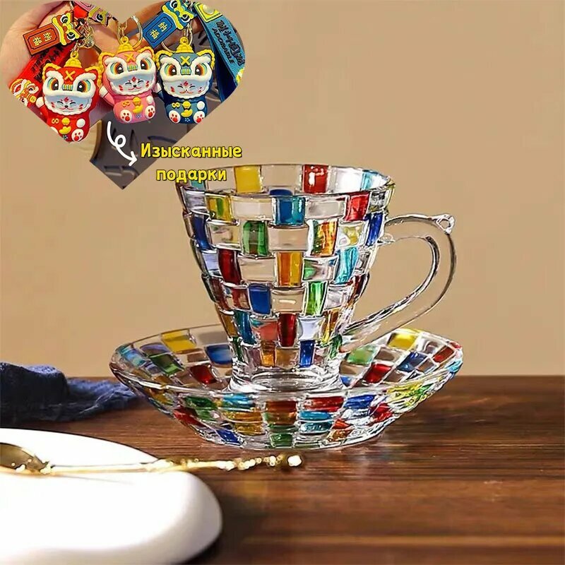 Набор кофейных стаканов "Красивый цвет W632", 115мл, стекло, с подстаканником