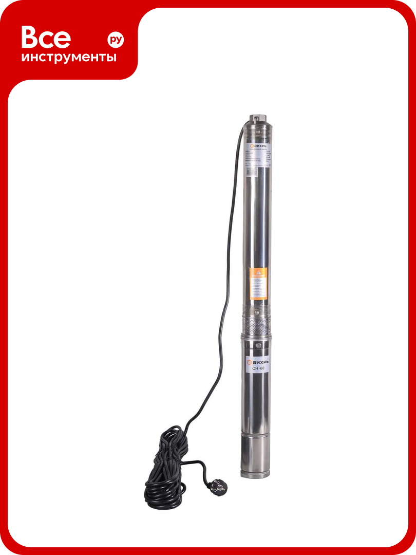 Скважинный, Вихрь, насос Вихрь СН-60 68/3/7, 50 л, артезианской скважины