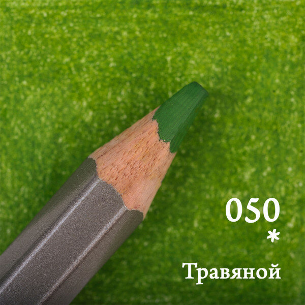 Карандаш цветной Малевичъ GrafArt Pro, травяной