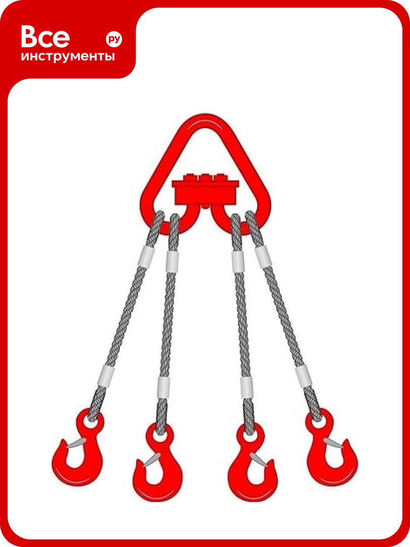 Канатный четырехветвевой строп Сталь-91 4СК 16 т/4 м, которой, с крюками на концах