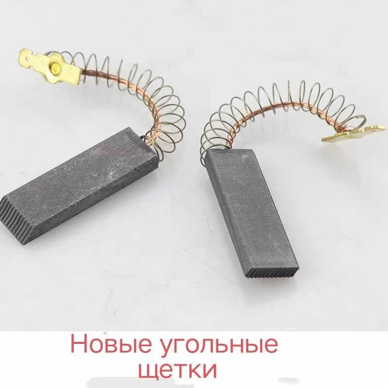 Угольные щетки для сушильных машин Siemens MyPads (2 штуки)