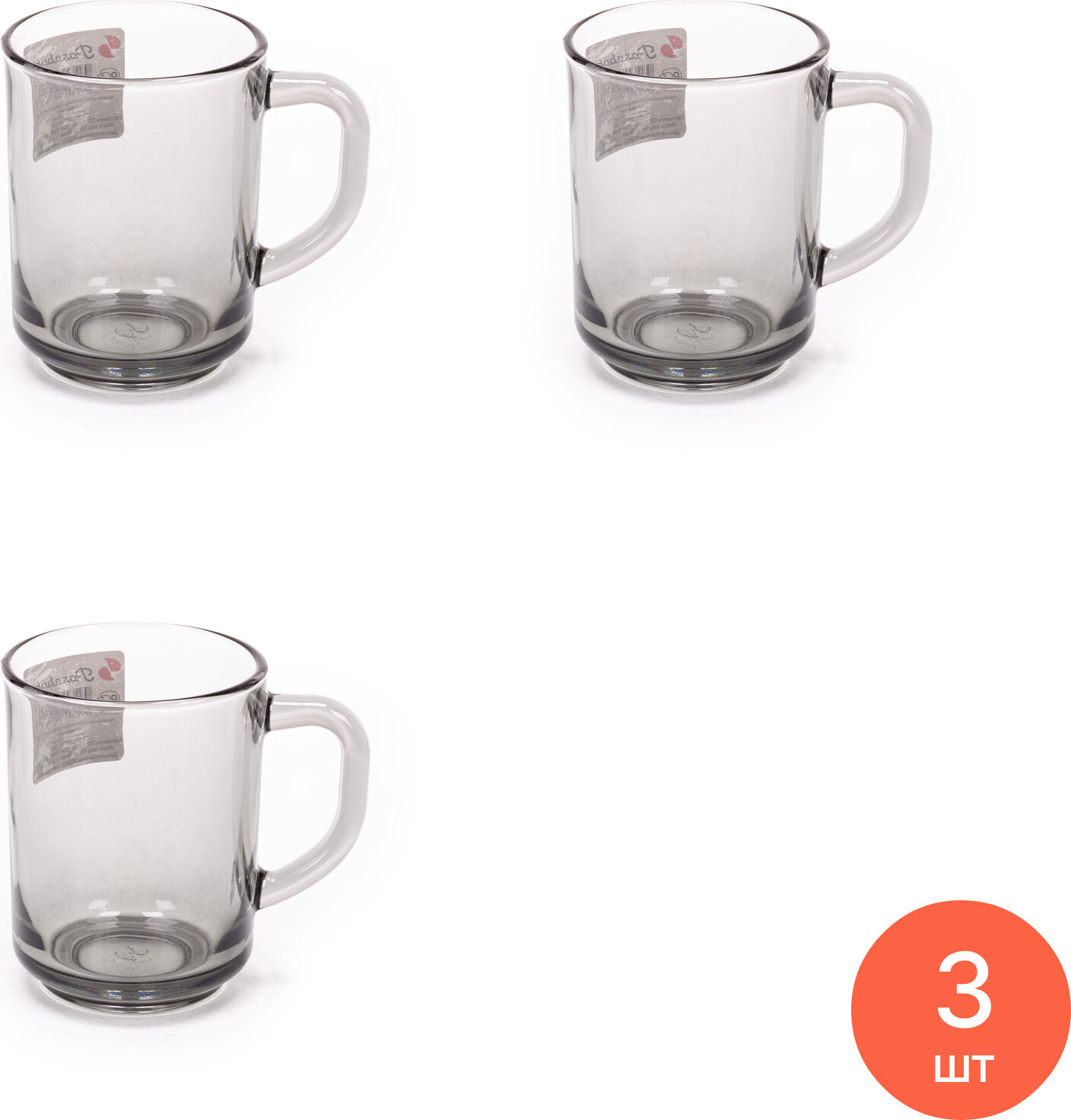Кружка Pasabahce / Пашабахче Грей из стекла, серая, 250мл / посуда для кухни (комплект из 3 шт)