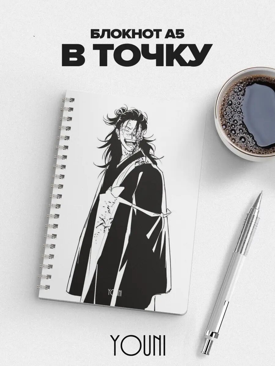 Блокнот магическая битва 5 в точку 50 листов, обложка с матовой ламинацией