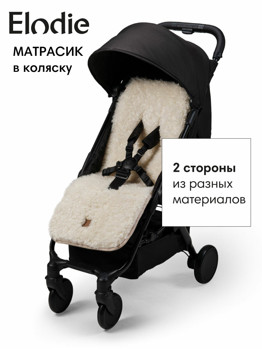 Матрасик в коляску двусторонний Elodie Soft Sherpa, 100% полиэстер
