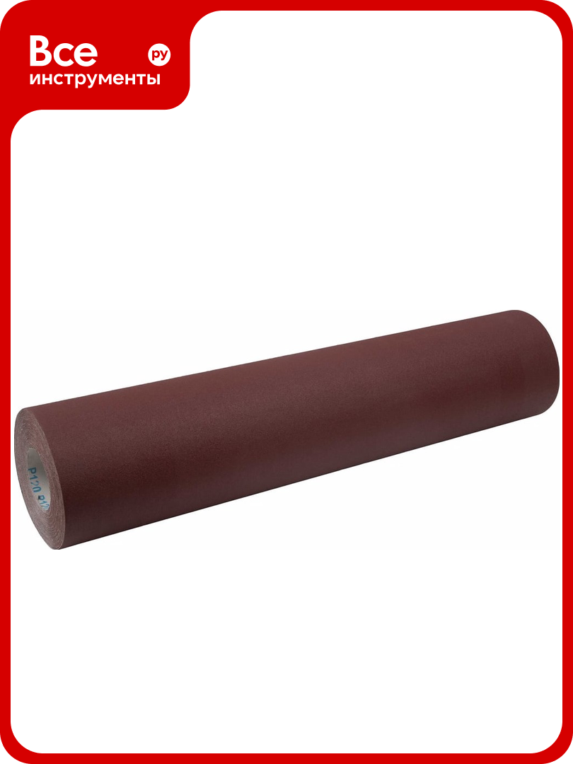 Рулон шлифовальный Gigant Р120, 800 мм на тканевой основе, водостойкий, 30 м GRS-101102, Материал обладает