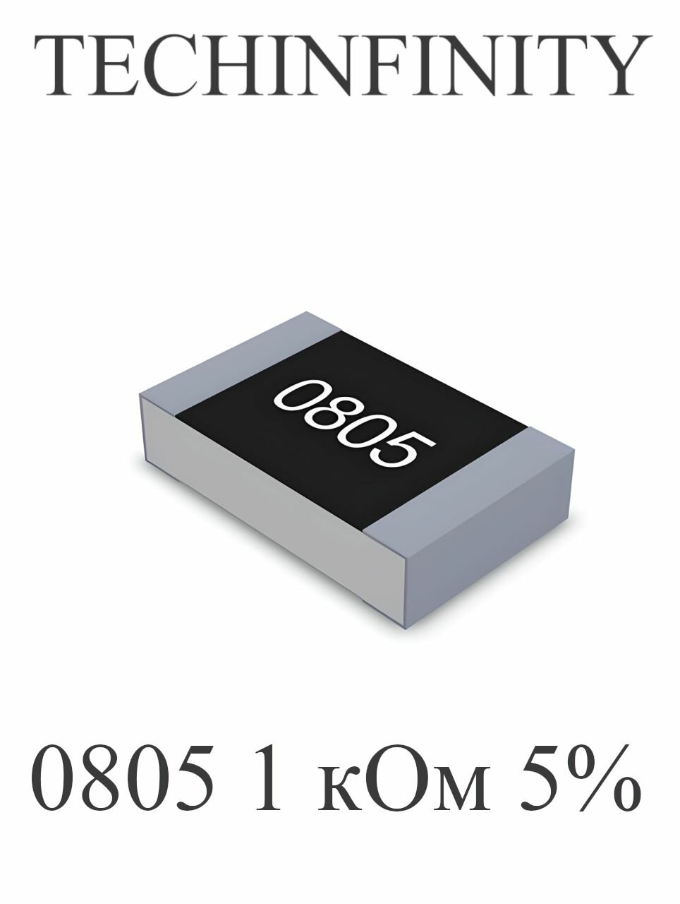 0805 1 кОм 5% чип резистор 25шт