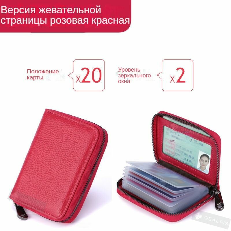 Картхолдер